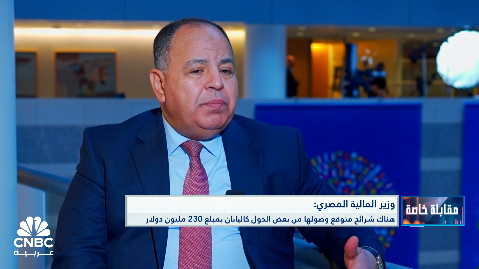 وزير المالية المصري لـ Cnbc عربية نستهدف طروحات بقيمة 3 6 مليار دولار