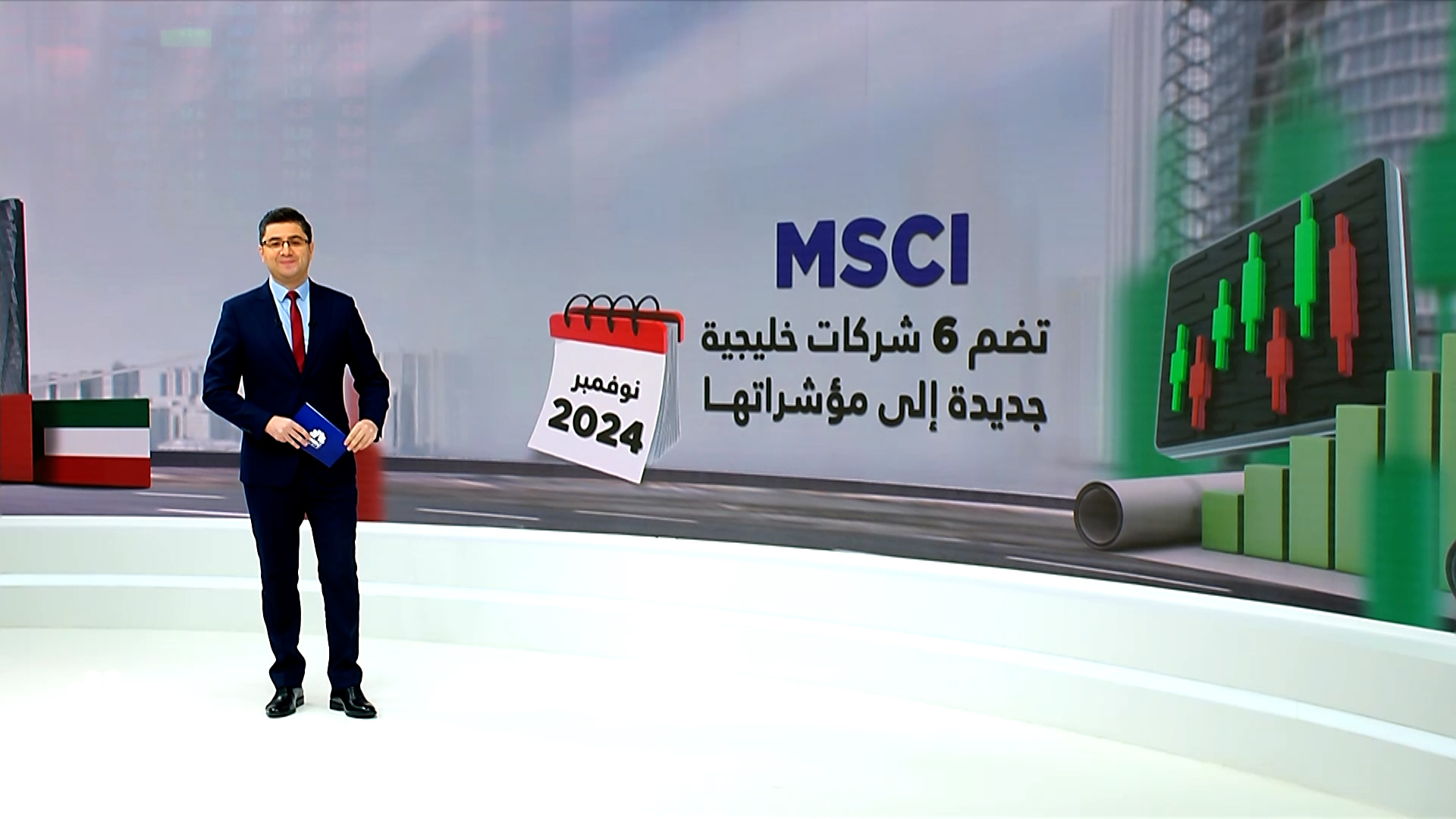 تنفيذ مراجعة MSCI تشهد ضم 6 شركات خليجية جديدة لمؤشر الشركات الصغيرة