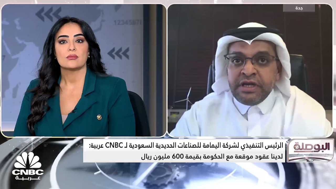 قناة Cnbc عربية عاجل مصر تبيع أذون خزانة دولارية لأجل عام بقيمة 850