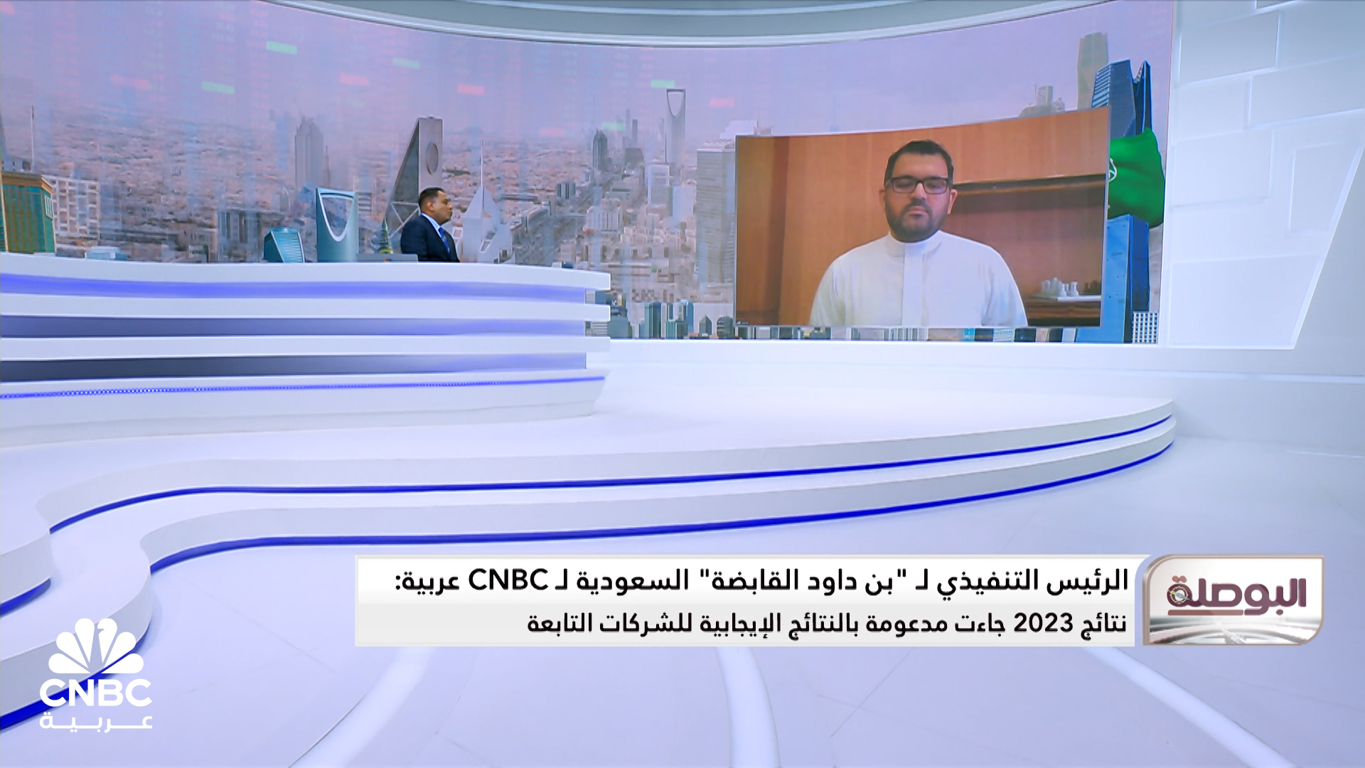 قناة Cnbc عربية الرئيس التنفيذي ل بن داود القابضة السعودية ل Cnbc